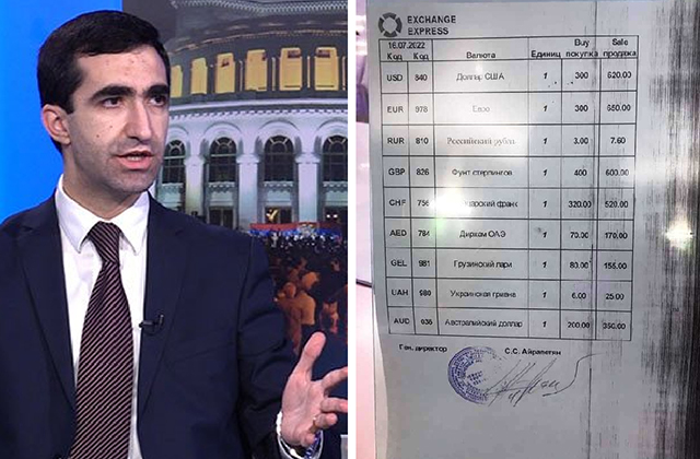 «Զվարթնոց» օդանավակայանում դոլարը գնվում է՝ 300, և վաճառվում՝ 620 ...